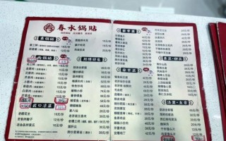 全国锅贴第一名在哪_全国锅贴第一名多少钱