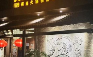 毋米粥火锅加盟费多少钱_毋米粥火锅加盟条件