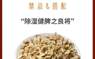 白扁豆的功效与作用_白扁豆的禁忌有哪些