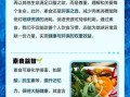 长期吃素的好处有哪些_长期吃素对身体好吗