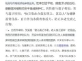芡实什么人不能吃_芡实副作用有哪些