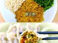 芹菜素饺子馅怎么做_芹菜素饺子馅的做法大全集