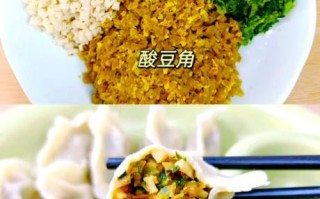 芹菜素饺子馅怎么做_芹菜素饺子馅的做法大全集