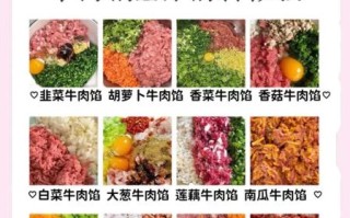 饺子怎么包_饺子馅怎么调才好吃