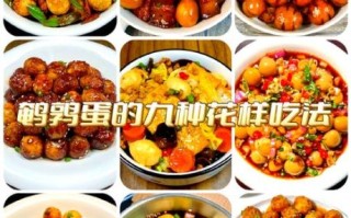 鹌鹑蛋炒菜的做法大全_鹌鹑蛋怎么炒才入味