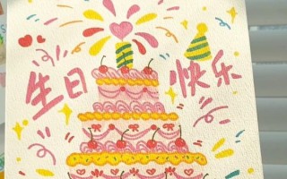 蛋糕简笔画彩色_可爱怎么画