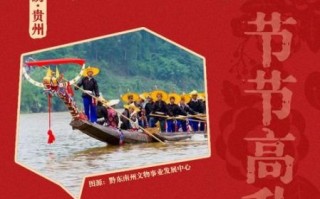 苗族的传统节日有哪些_苗族的传统节日怎么过