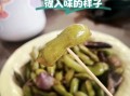 五香毛豆怎么煮好吃又入味_五香毛豆煮多久才够味