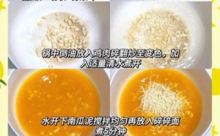 11个月宝宝辅食食谱做法_11个月宝宝辅食吃什么好