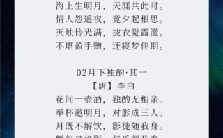 中秋节古诗有哪些_如何赏析中秋诗句