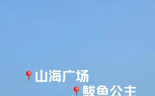 辽宁鲅鱼圈疫情最新消息_现在能去鲅鱼圈旅游吗