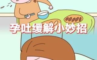 孕吐强烈说明胎坐稳了吗_孕吐厉害是胎儿稳了吗