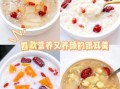 银耳怎么做好吃_银耳做法大全