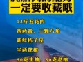 腌制咸肉的做法_咸肉怎么保存不变质