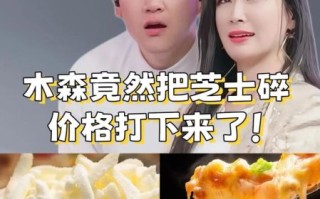 马苏里拉芝士片怎么吃_马苏里拉芝士片保存多久