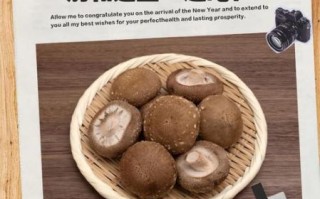 香菇不能和什么一起吃_香菇禁忌搭配有哪些