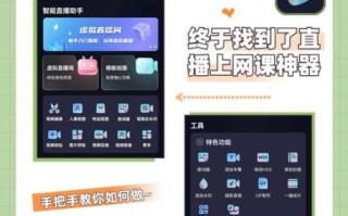 豆荚直播助手怎么用_豆荚直播助手收费吗