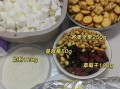 雪花酥一斤配方比例_雪花酥怎么做好吃