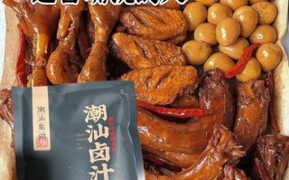 潮汕卤水配方比例_潮汕卤水怎么做才正宗