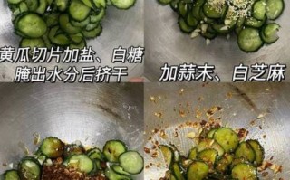 老式整根腌黄瓜怎么做_腌黄瓜不烂的技巧
