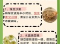 绿豆哪些人不能吃_绿豆禁忌人群有哪些