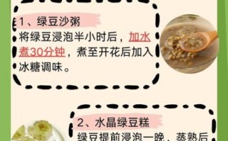 绿豆哪些人不能吃_绿豆禁忌人群有哪些