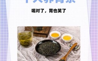 调理肠胃喝什么茶_肠胃不好喝什么茶好