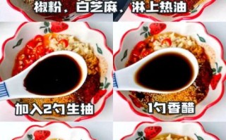 宽粉条怎么做好吃_宽粉条的家常做法大全