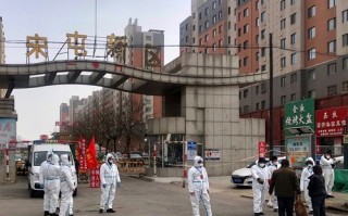 鲅鱼圈疫情解封了吗_最新出行政策