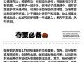 鲜板栗怎么保存不会坏_鲜板栗可以放多久