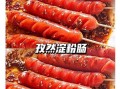 烤火腿怎么做好吃_火腿烤箱温度时间