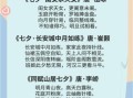 乞巧古诗表达了什么情感_七夕节为什么要穿针乞巧