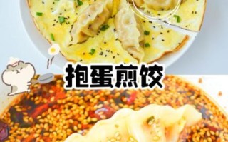 蛋饺怎么做_蛋饺的做法视频教程