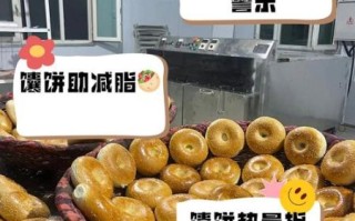 烤馕的热量是多少_减肥能吃烤馕吗