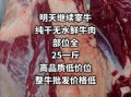 牛肉批发多少钱一斤_批发价受哪些因素影响