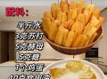 炸油条的做法家常酥脆_油条怎么做才蓬松不回软