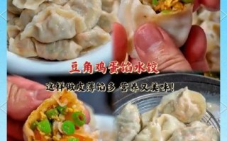 豇豆鸡蛋饺子馅怎么做_豇豆鸡蛋饺子馅的做法大全