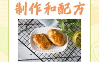 鸡仔饼怎么做_正宗鸡仔饼配方