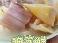 腌笃鲜是哪里的菜_腌笃鲜怎么做才正宗
