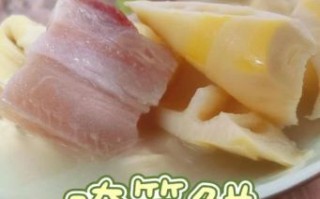 腌笃鲜是哪里的菜_腌笃鲜怎么做才正宗
