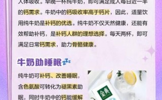 长期喝牛奶会怎么样_每天喝牛奶的副作用