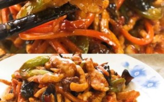 鱼香肉丝正宗做法视频_四川家常版详细步骤