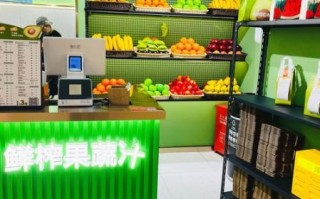 鲜榨果汁加盟店哪家好_鲜榨果汁加盟品牌排行榜