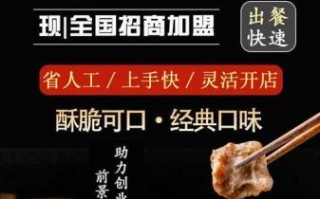 桥头排骨一年能赚多少_桥头排骨加盟利润分析