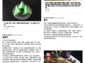 新鲜粽叶怎么处理才能包粽子_粽叶清洗方法