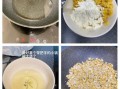 速冻玉米粒怎么做好吃_速冻玉米粒的做法大全