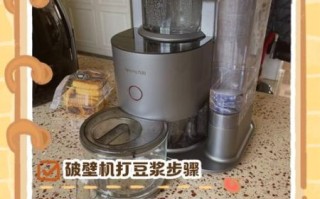 九阳豆浆机怎么用_九阳豆浆机第一次使用要注意什么