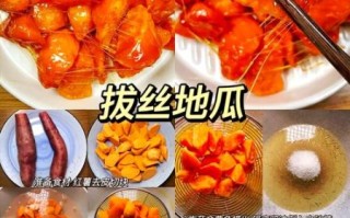 拔丝红薯不放淀粉行吗_拔丝红薯不用淀粉怎么做