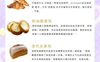 君之烘焙食谱大全_新手入门怎么做