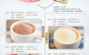 冰淇淋粉怎么做_自制冰淇淋粉配方比例